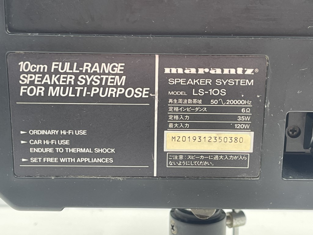 ลำโพง 1 ข้าง มือสองญี่ปุ่น MARANTZ LS-10S (380) 35-120W 6 โอห์ม Woofer 3.5 นิ้ว Size ตู้ 22x13 ...