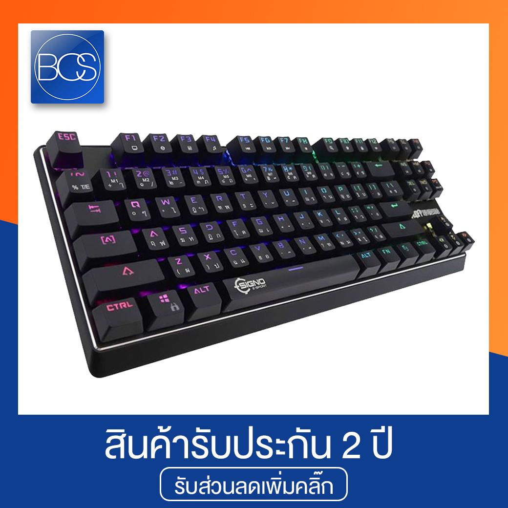 SIGNO E-Sport KB-758 VANDOFF RGB Gaming Keyboard Mechanical Optical ...