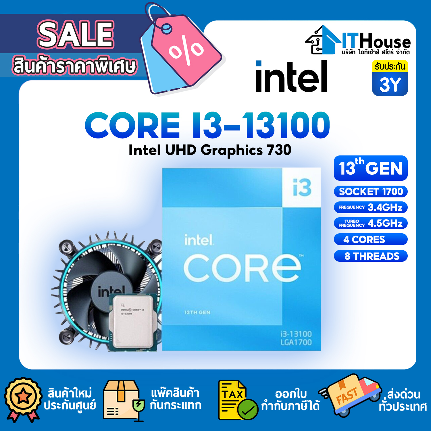 INTEL CORE I3-13100 3.44.5GHzGEN13 บน SOCKET LGA 1700 ความเร็ว 4 Core 8 Threadsพร้อมกราฟิก INTEL ...