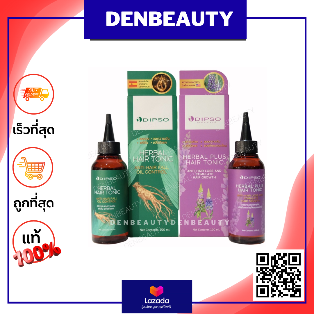 DIPSO Herbal Hair Tonic Anti-Hair Faall Oil Control ดิ๊พโซ่ เฮอร์เบิล ...