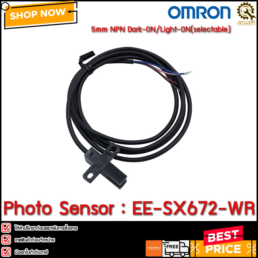 PHOTO SENSOR OMRON EE-SX672-WR | Lazada.co.th