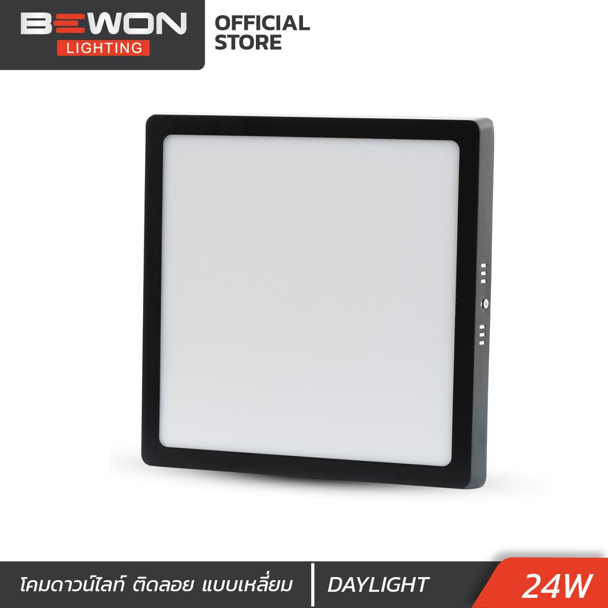 โคมดาวน์ไลท์ ติดลอย แบบเหลี่ยม 24w บีวัน DAYLIGHT รุ่น สี่เหลี่ยม ...