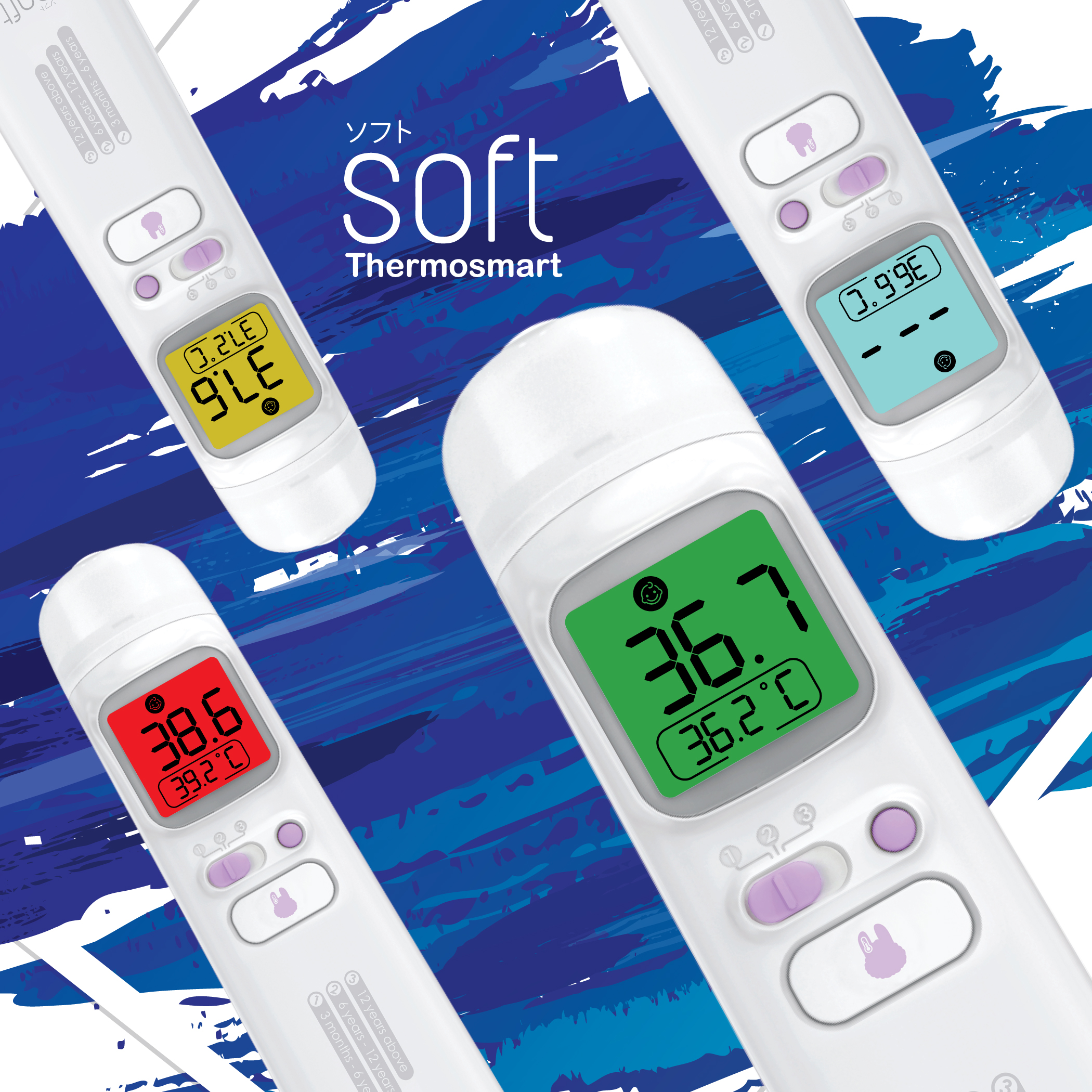 SOFT Thermosmart เทอร์โมมิเตอร์อินฟราเรดซอฟต์ modelT600 ( Babiesoft ) - Babiesoft - ThaiPick