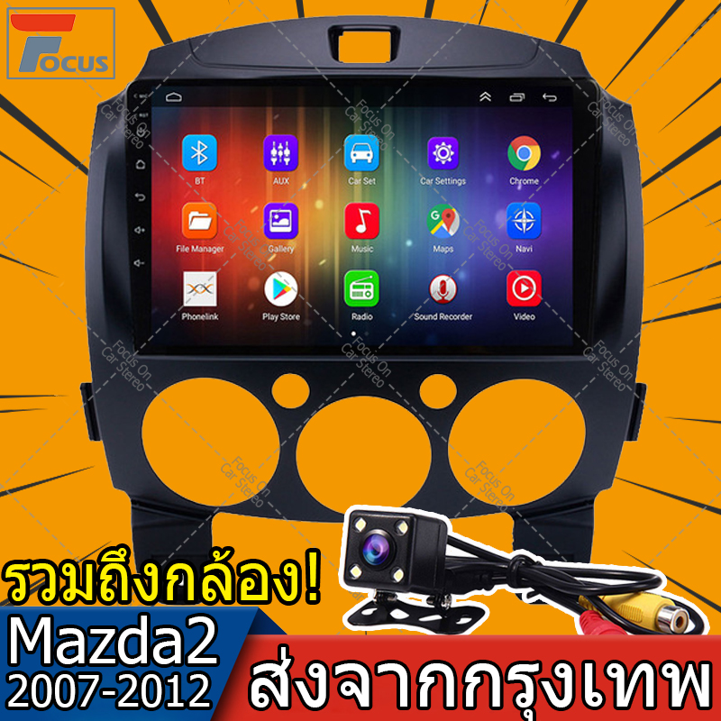 【2GRAM 16GROM】Android 2 Din รถวิทยุเครื่องเล่นวิดีโอมัลติมีเดียสำหรับ ...