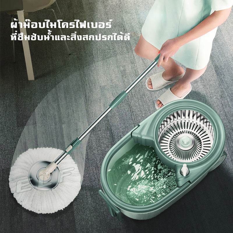ELF Special Spin Mop รุ่นพิเศษ ไม้ถูพื้นสแตนเลสผ้าม็อบ (มีล้อ) ไม้ถูบ้านม็อบ ชุดถังปั่น ไม้ถู ...