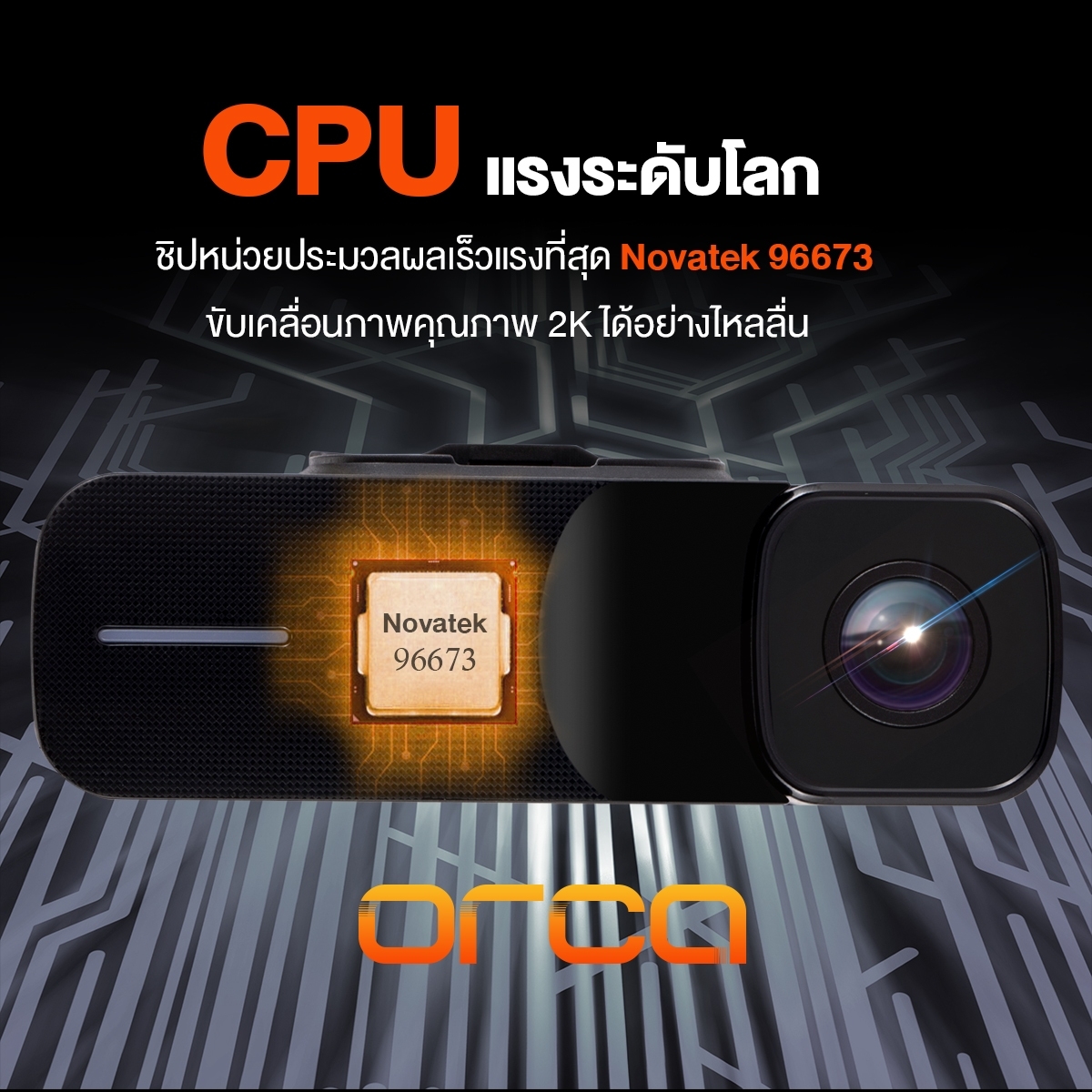 แถมเมม AXON Orca 2K Dash Cam 2K 1440P กล้องติดรถยนต์ เชื่อมต่อ Wifi ...