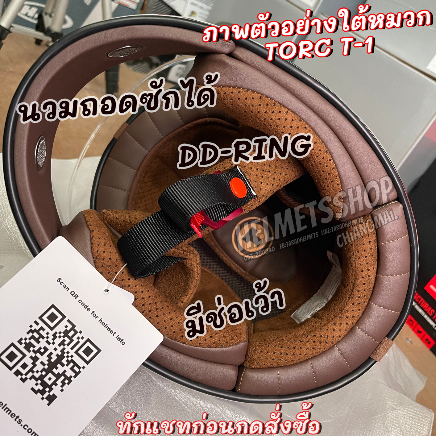 TORC T-1 RETRO FULL FACE MATTE BLACK แว่นชั้นเดียว นวมถอดซักได้ มีช่อง ...