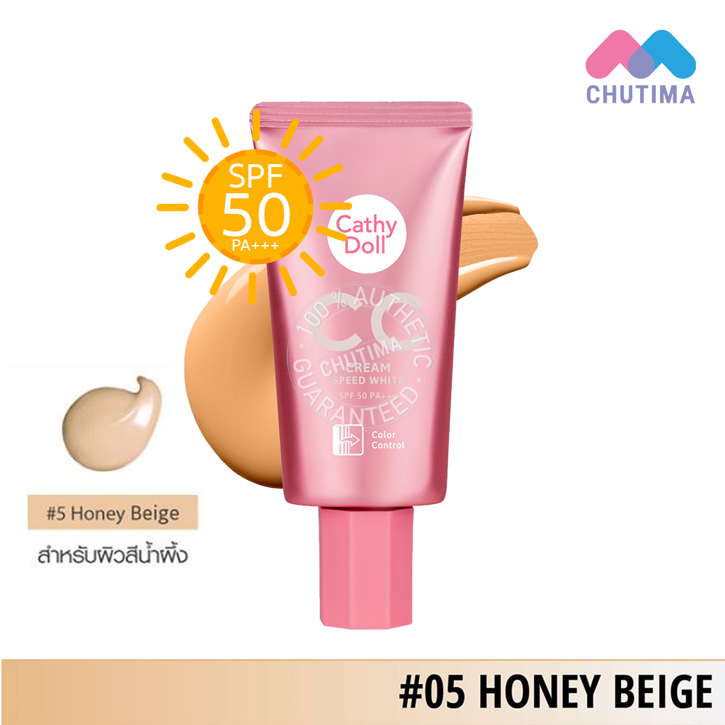 แคที่ดอลล์ ซีซี สปีดไวท์ ครีมรองพื้น Cathy Doll CC Speed White CC Cream ...