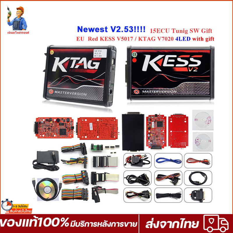 KESS V2 PCB V5.017K-Suite V2.53 ecuKess เครื่องมือกระพริบรถมืออาชีพ ...