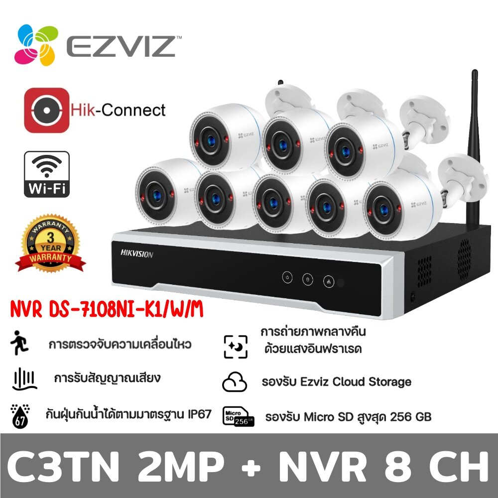 SET กล้อง EZVIZ C3TN C6N C3W PRO 2MP Wi-Fi IP Camera 48ตัวNVR 48 ...