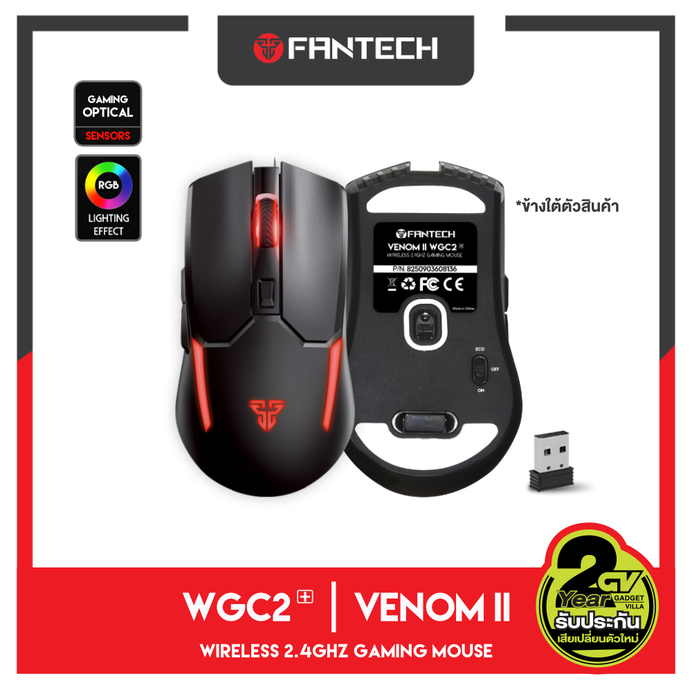 รุ่น WGC2 Plus VENOM II Wireless 2.4GHZ เมาส์ไร้สาย ไฟ RGB DPI 800 ...