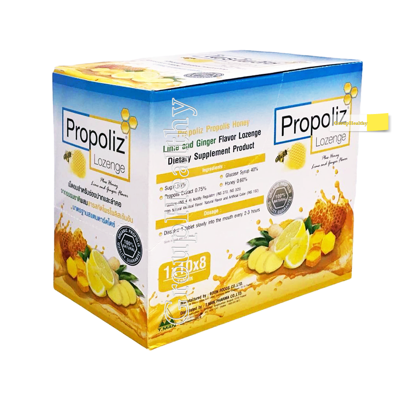 Propoliz Mixs Lozenge โพรโพลิซ มิกซ์ ลูกอมเพื่อช่องปากและลำคอ กลิ่น ...