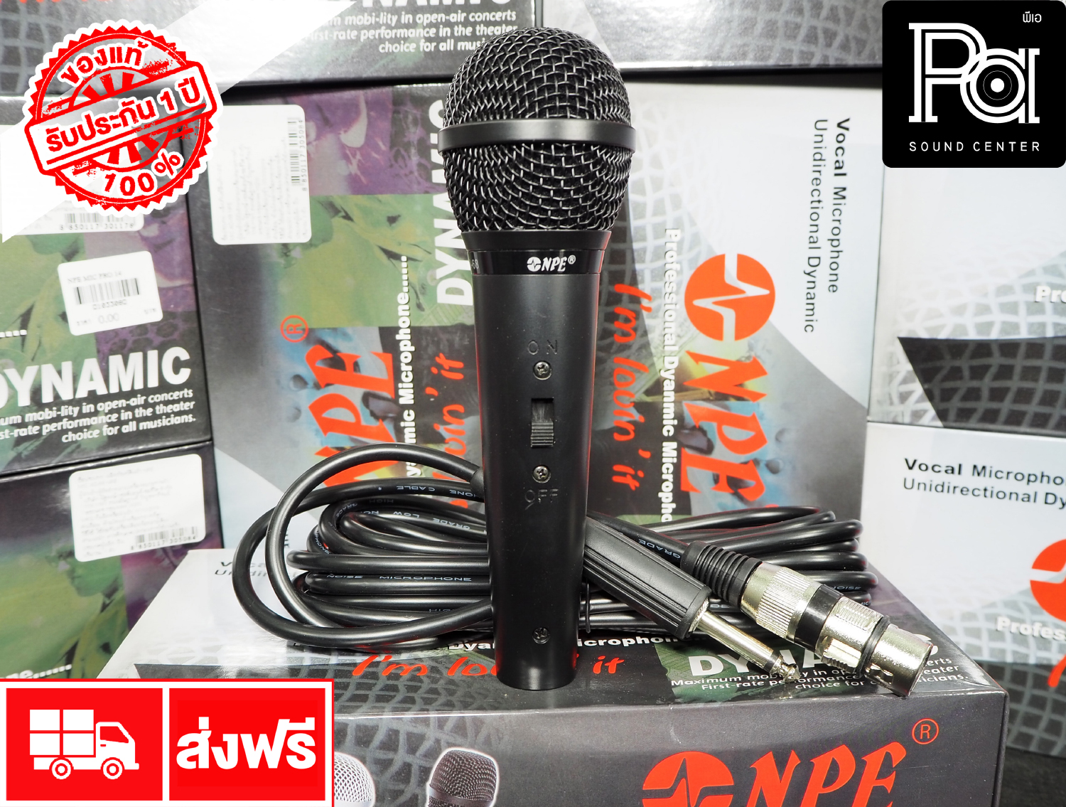 NPE AD68 ไมโครโฟนพร้อมสาย 4.5 ม. MIC AD 68 ไมค์สาย AD-68 พีเอ ซาวด์ เซน ...