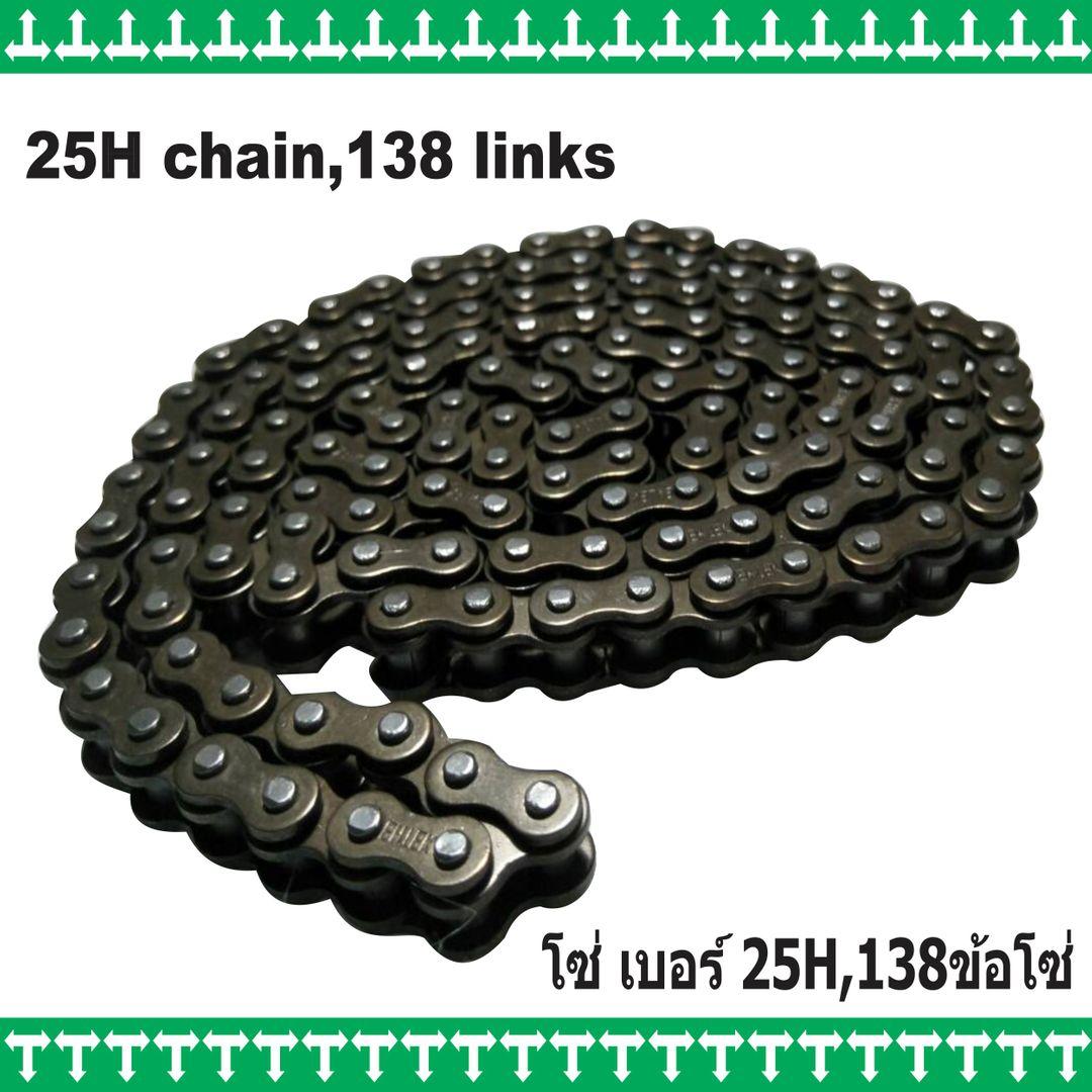 โซ่ รุ่นเบอร์ 25H Chain 138 link งานอย่างดี สำหรับ เครื่อง เสียง รถยนต์ ...