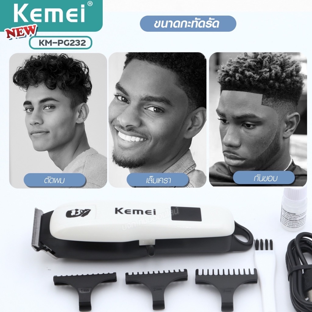 KM-PG 232 Professional Trimmer with 120 min Runtime 4 Length Settings ...