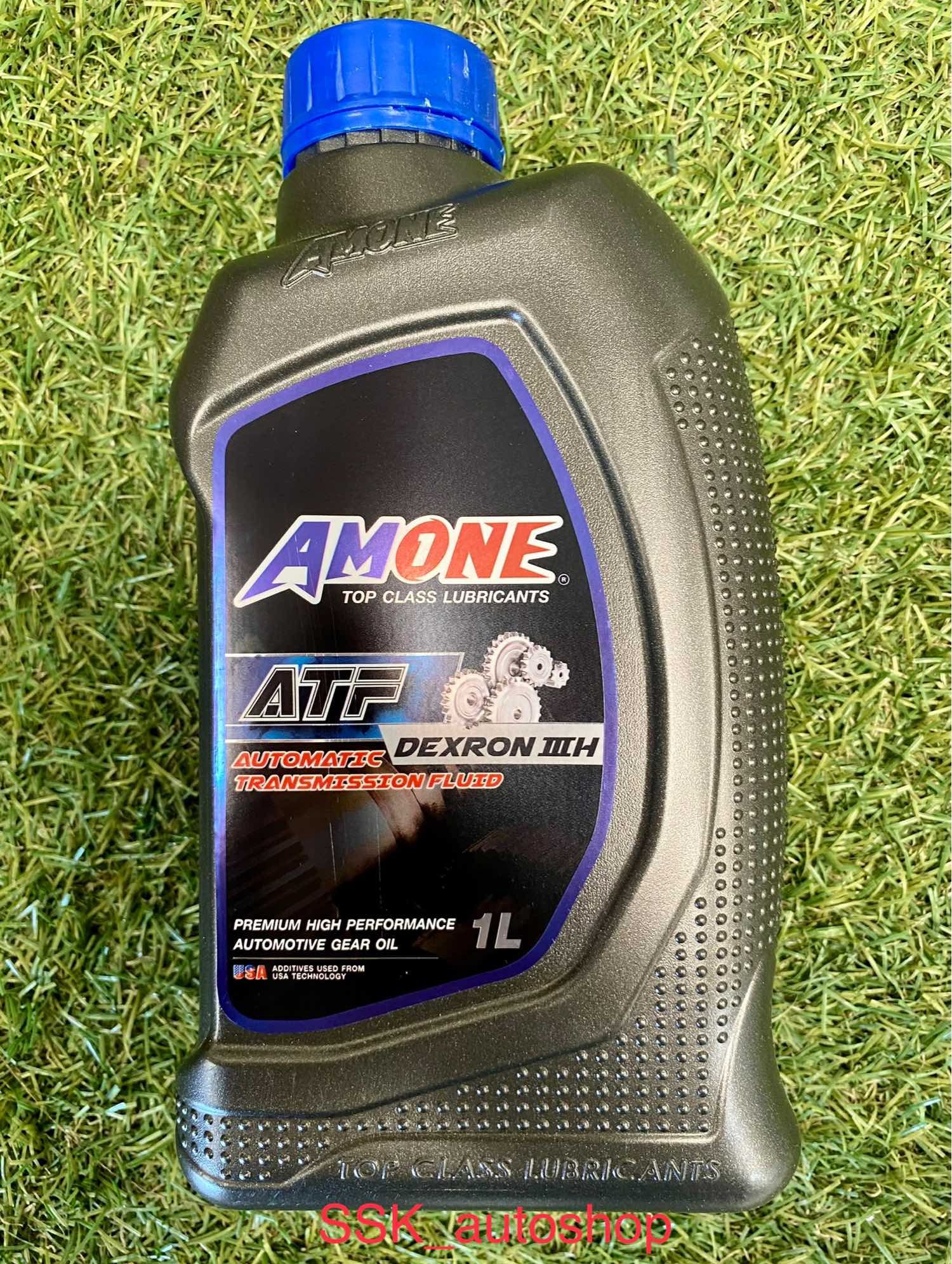 น้ำมันเกียร์ออโต้ Amone ATF dextron 3H 1 ลิตร | Lazada.co.th