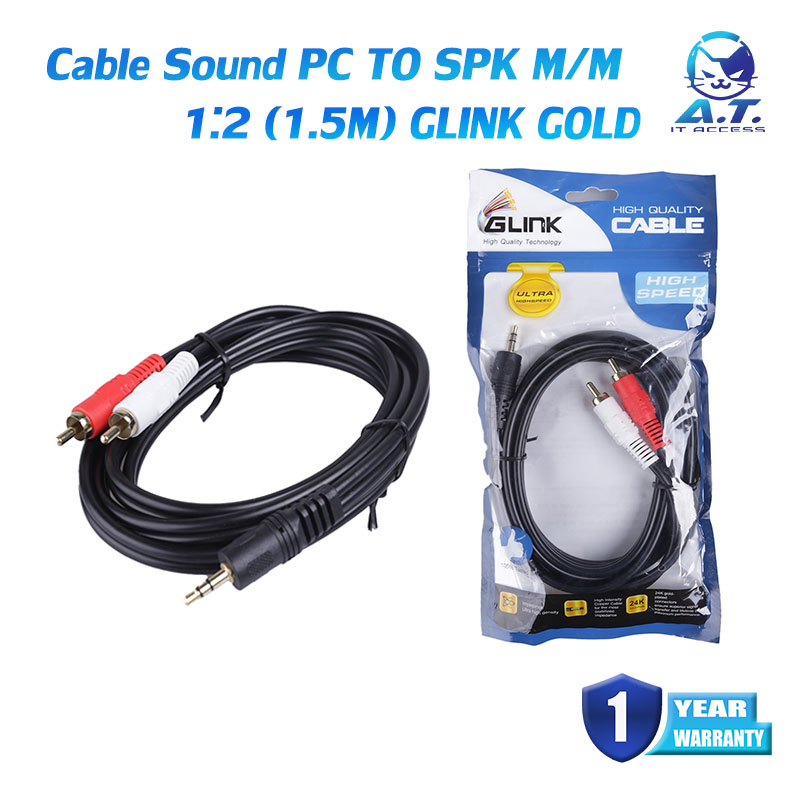 สายแยกสัญญาณ Cable Sound PC TO SPK M/M 1:2 (1.5M) GLINK Gold GLDC001 ...