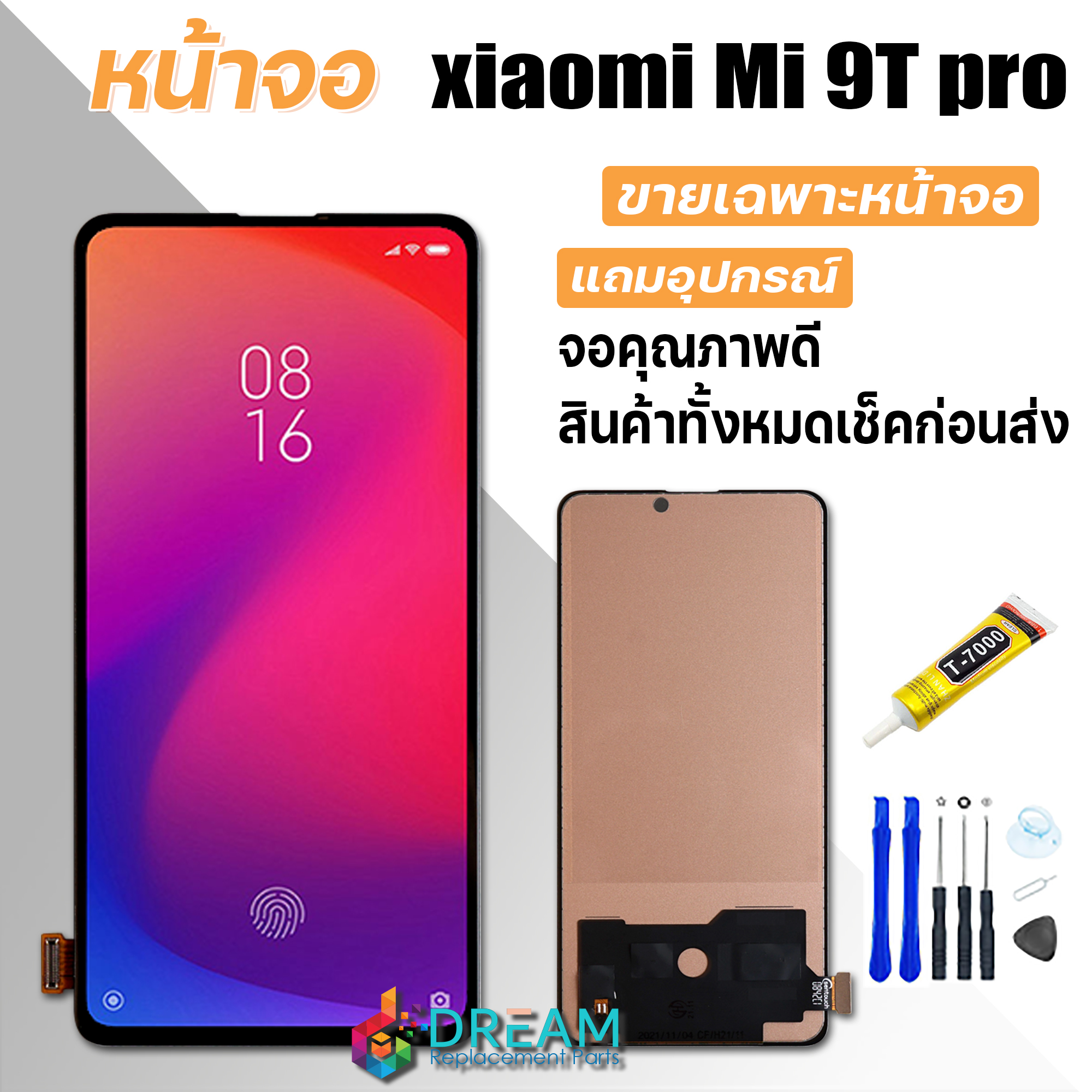 หน้าจอ Lcd xiaomi Mi 9T/Mi 9T Pro จอชุด จอพร้อมทัชสกรีน แถมไขควง สามารถ ...