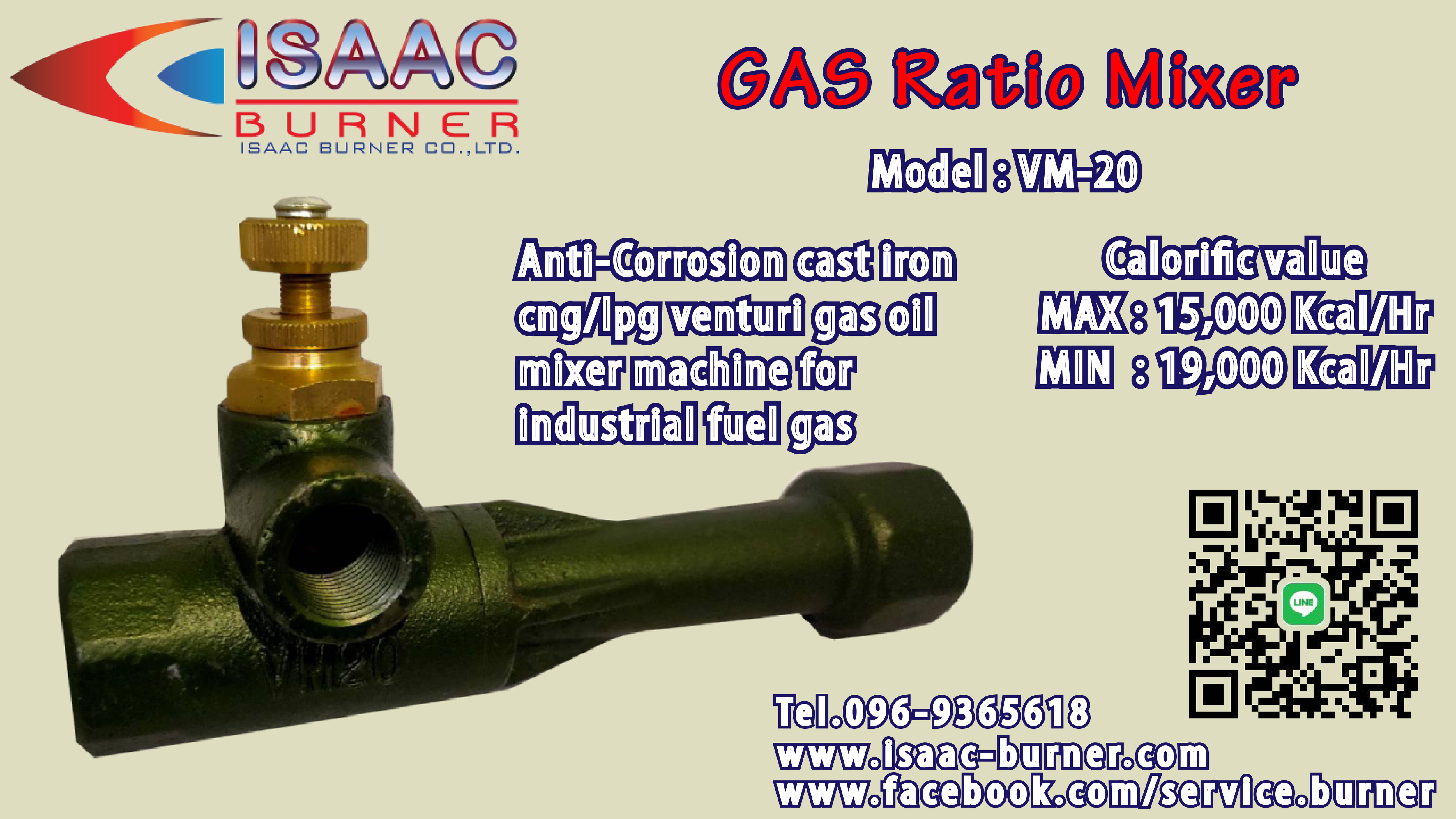 GAS Ratio Mixer Model : VM-20 / VM-25 | Lazada.co.th