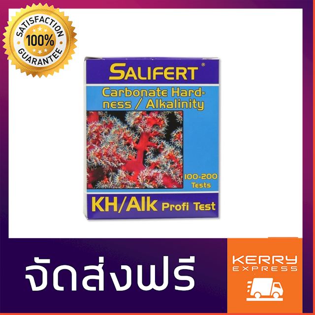SALIFERT Test Kh/ALK คุณภาพดี จัดส่งฟรี มีเก็บเงินปลายทาง - Pawniverse ...