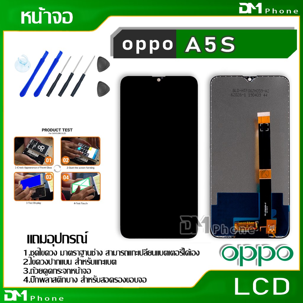 หน้าจอ LCD Display จอ + ทัช oppo A5S,oppo A7,oppo A12,Realme3 อะไหล่มือ ...
