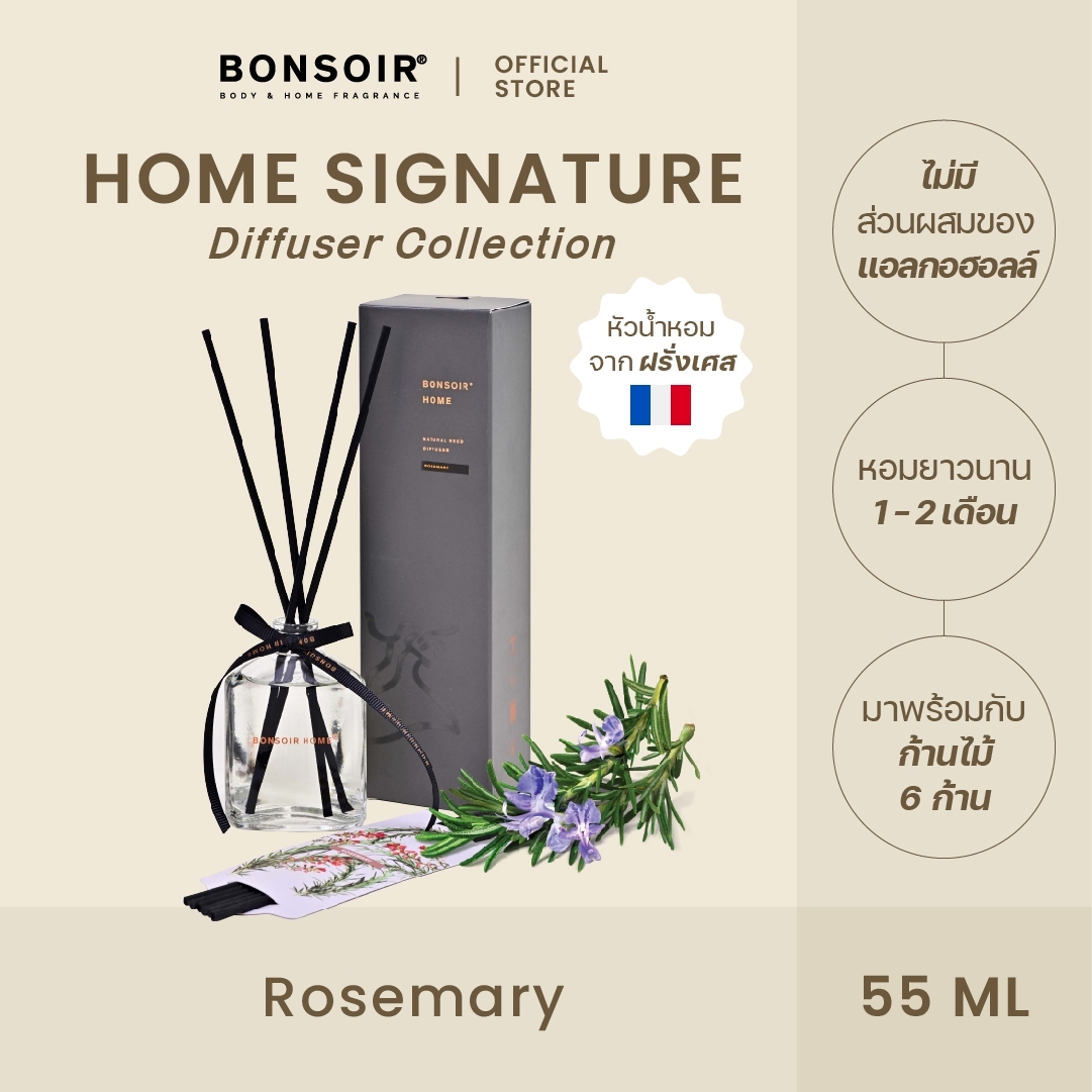 BONSOIR Home Signature Diffuser I ก้านน้ำหอม ไม่มีแอลกอฮอลล์ กลิ่น ...