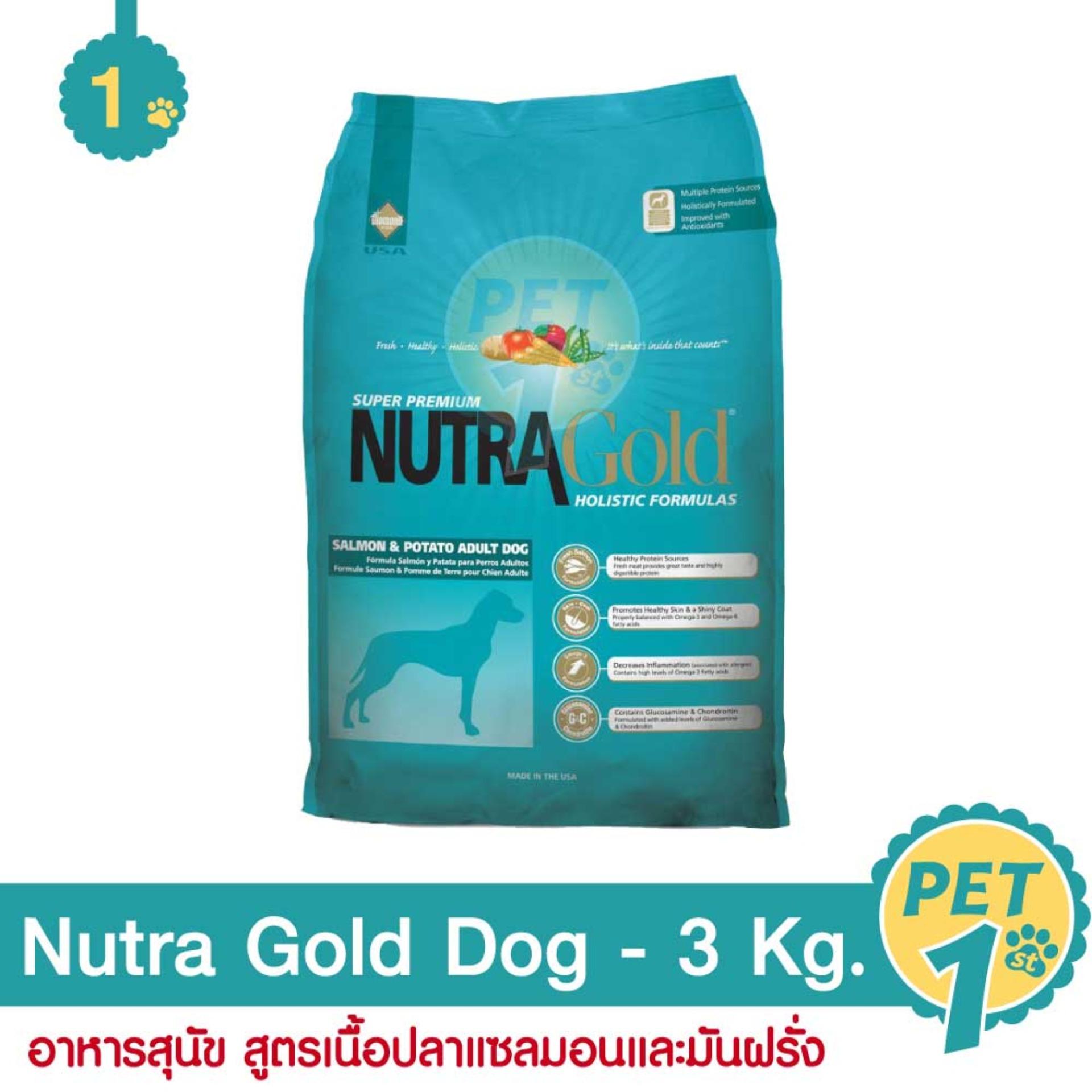 Nutra Gold Finicky 1 Kg. อาหารแมว สูตรแมวกินยาก เลือกกิน โปรตีนสูง ...