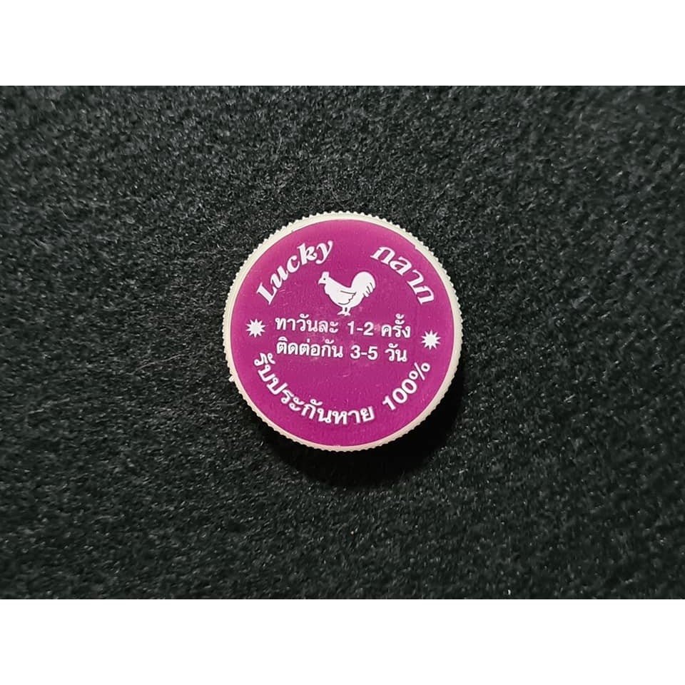 ลักกี้ ทากลาก สำหรับไก่ชน ขนาดเล็ก - ห้างหอยทากเล็กๆ12 - ThaiPick