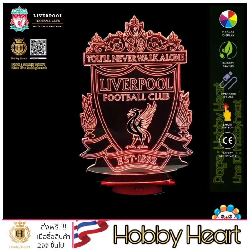 [คุ้มสุด] **พร้อมส่ง** โคมไฟอะคริลิค 3มิติ LED 3D LIVERPOOL โคมไฟตั้ง ...