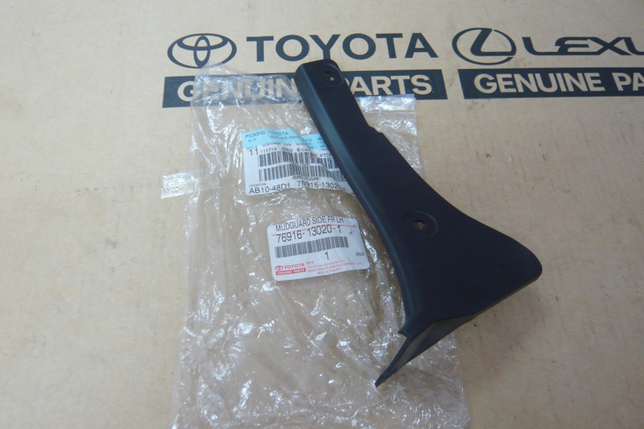 TOYOTA 773600K030 สปริงฝาถังน้ำมัน VIGO ปี 2004-2015 ของแท้ เบิกศูนย์ ...