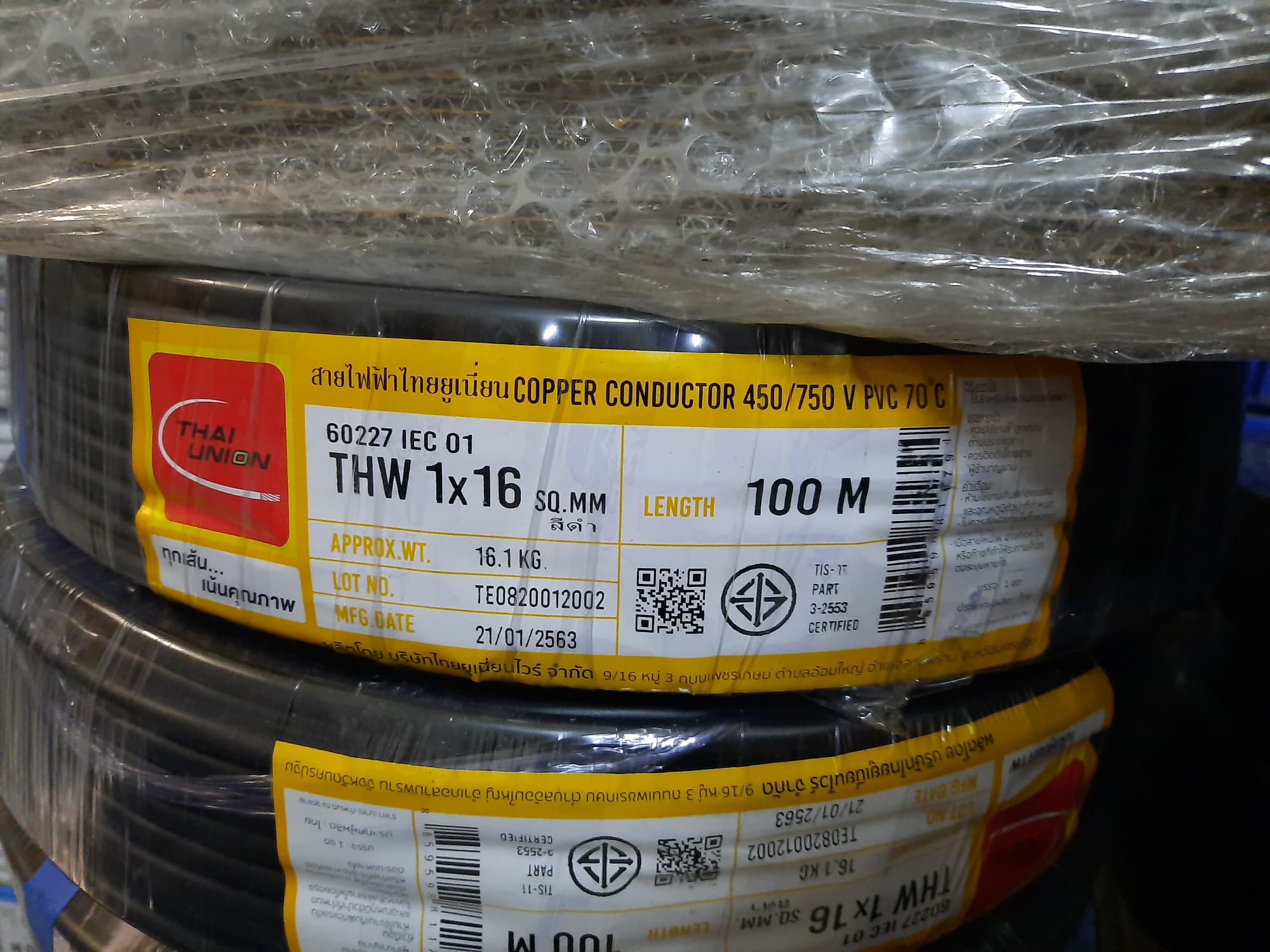 Thai union : สายไฟฟ้า สายเดี่ยว THW ไทยยูเนี่ยน 1x16 sq.mm 100เมตร (สาย ...