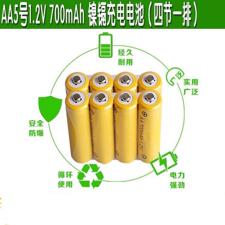 ถ่านชาร์จ AA 3 ก้อน AAA 3 ก้อน แบบรางชาร์จ ถ่านชาร์จ - ALL center ...