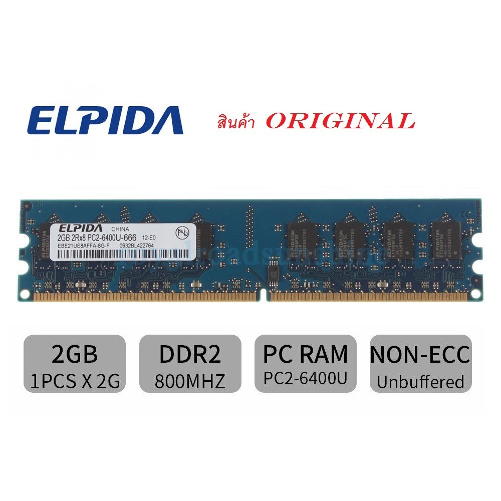 2GB DDR2 PC2-6400 800MHz 240Pin 1.8V Desktop DIMM Memory RAM for Intel ...