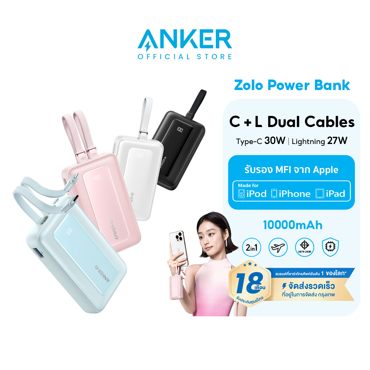 [NEW] Anker Zolo PowerBank 20000 mAh แบตสํารอง 10000 mAh พาวเวอร์แบง ...