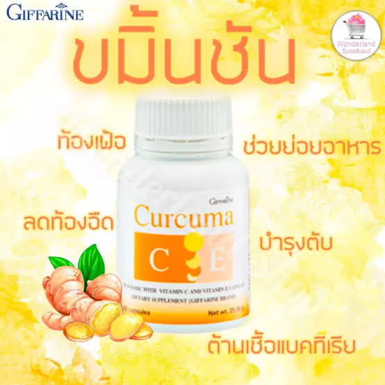 Amogin gel อาโมจิน เยล 240มล. บรรเทาอาการ แสบร้อนกลางอก กรดไหลย้อน ...