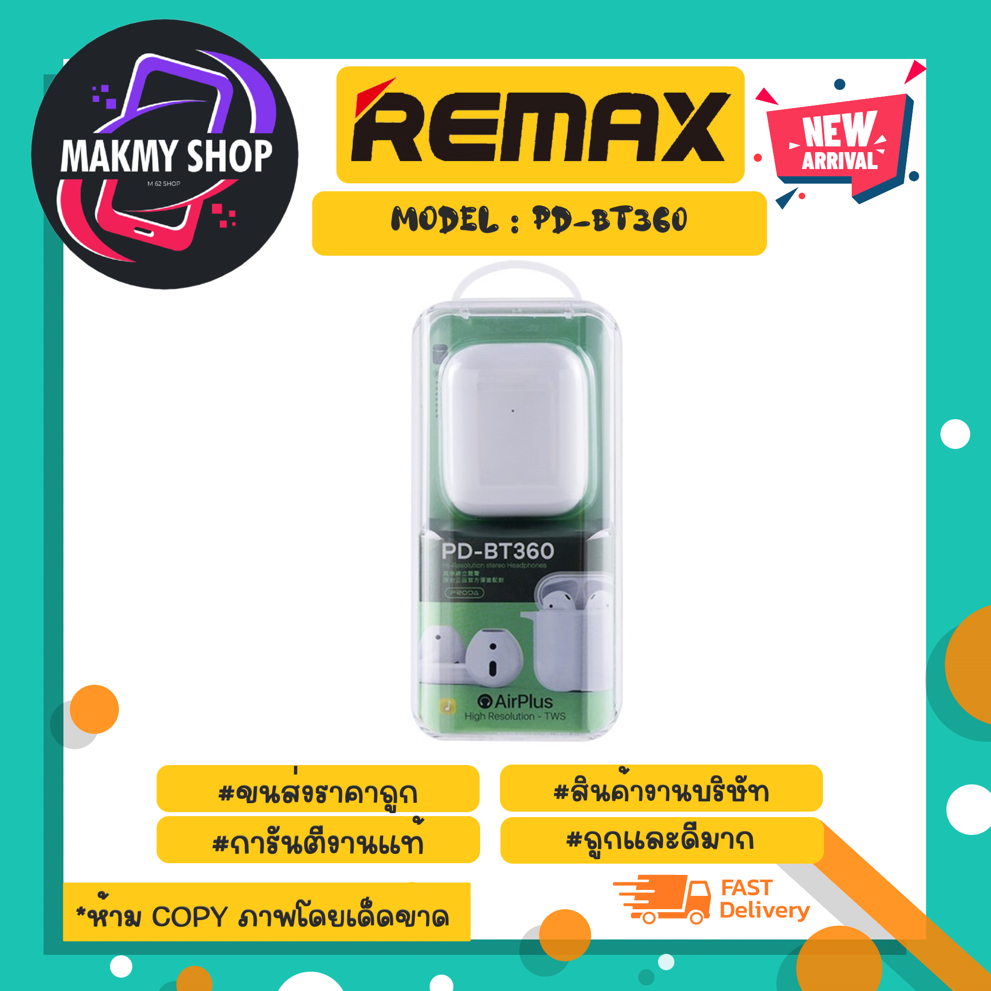 Remax รุ่น PD-BT360 หูฟัง wireless earphone หูฟังบลูทูธ ไร้สาย ...