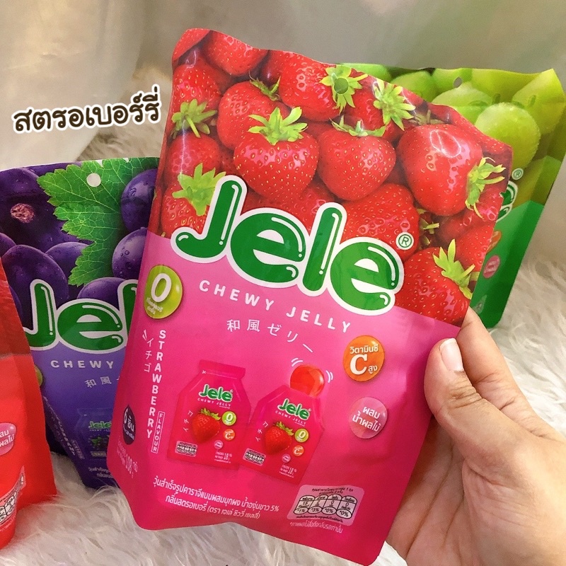 Jele เจเล่ ชิววี่ เยลลี่ O แคลอรี่ กินได้ไม่อ้วน เยลลี่ผลไม้ #ขนม #ฮิต ...
