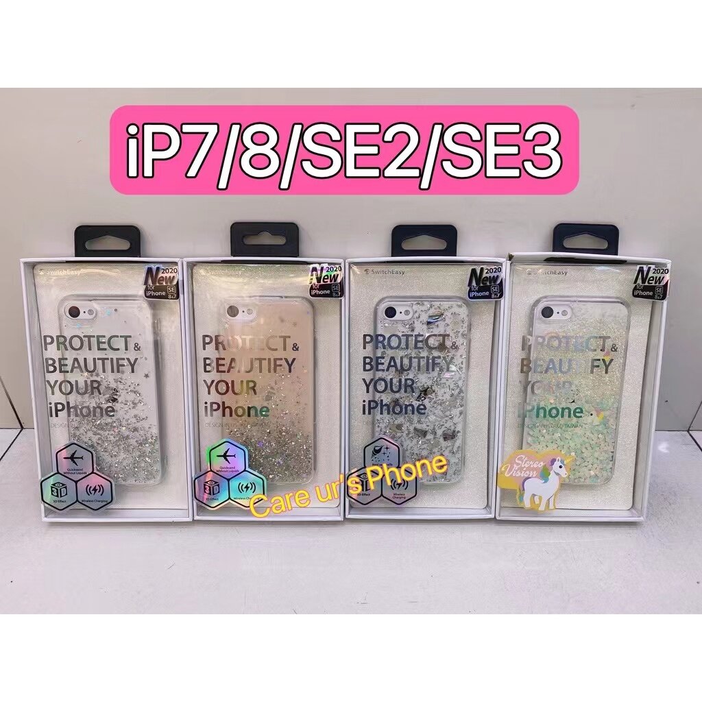 Switcheasy แท้ ????เคสกากเพชร for ipSE3(2022)/SE2(2020)/ip7/8 เคสโทรศัพท์มือถือลายปลาดาวกลิตเตอร ...