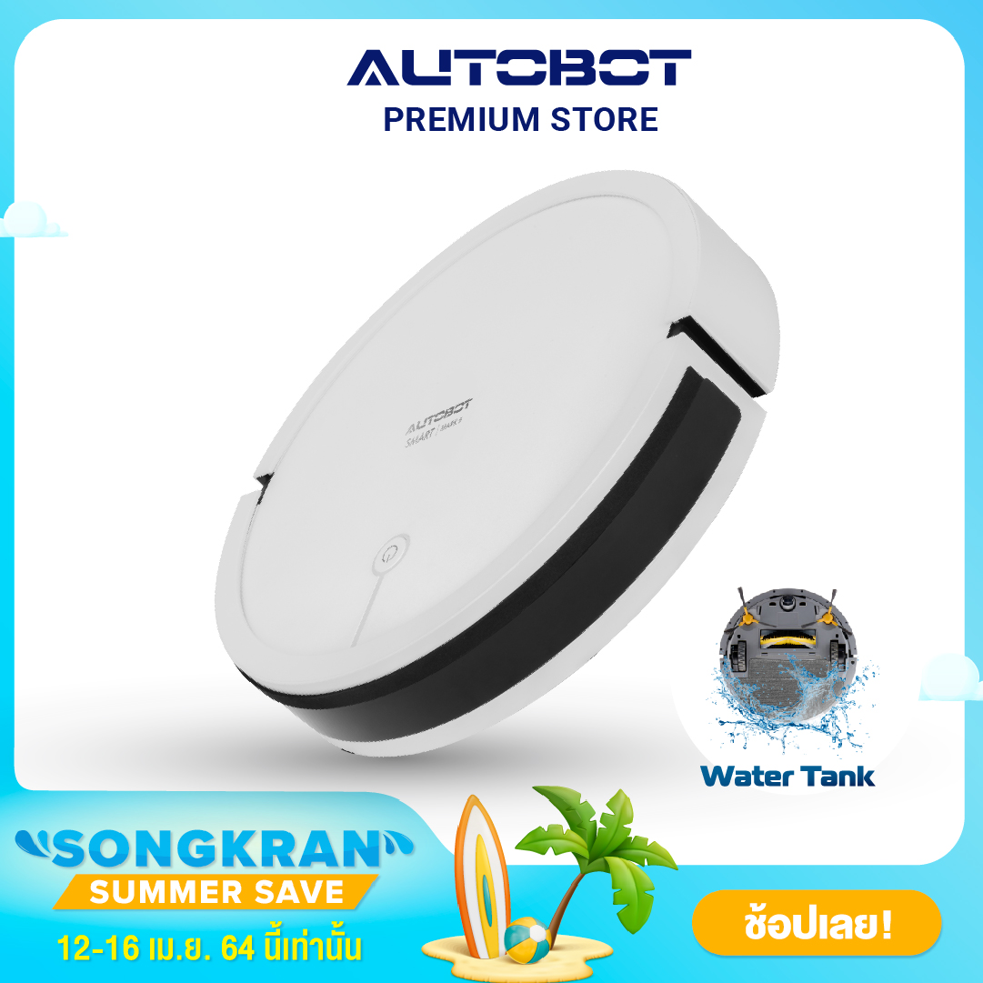 เครื่องดูดฝุ่นในครัวเรือน ใช้ APP Dibea DT550 Dibea DT550 Household ...