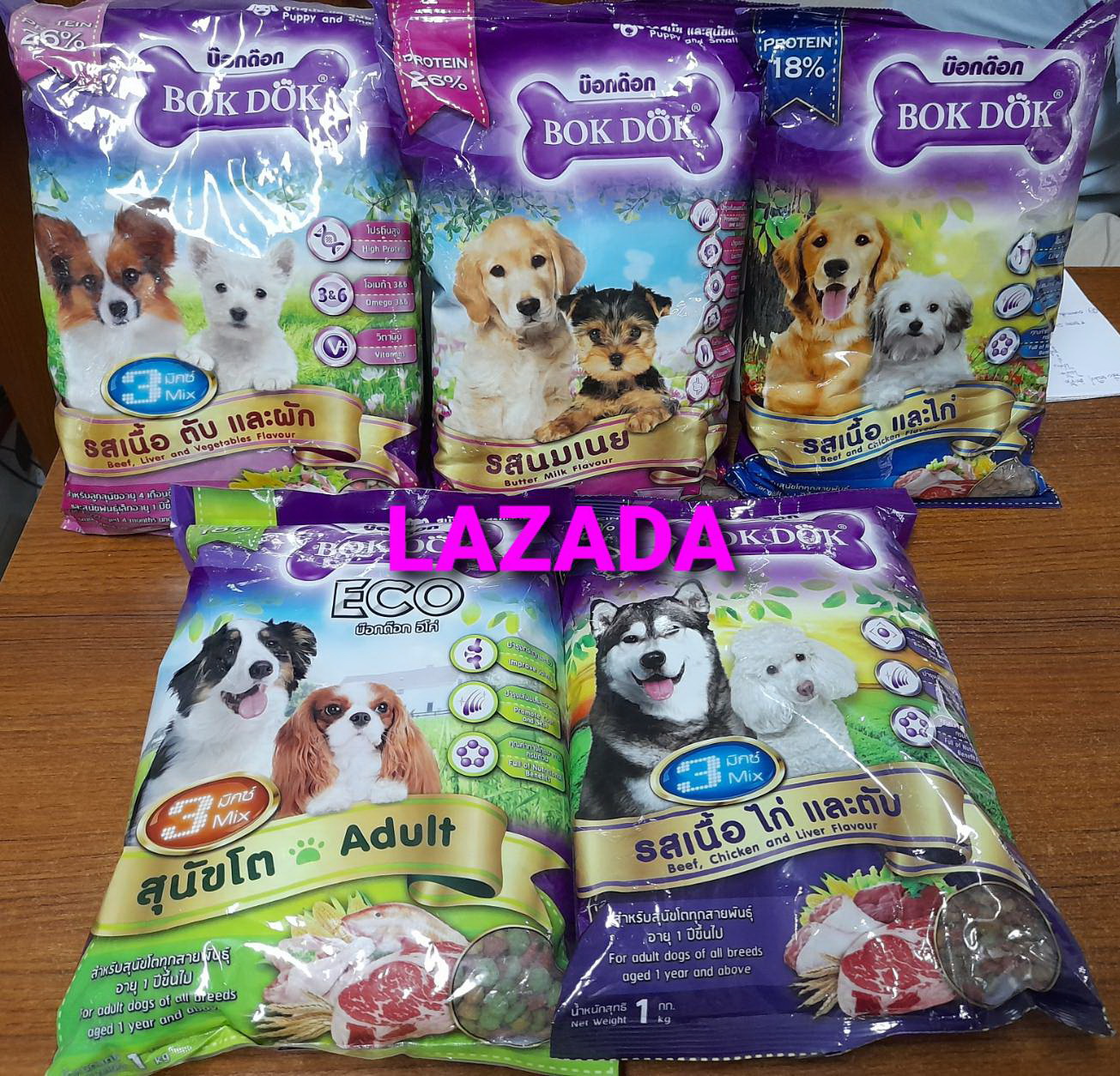 อาหารสุนัขบ๊อกด๊อก 1 kg.สุนัขโต สุนัขเล็ก ลูกสุนัข BOKDOK หลายรสชาติให้ ...