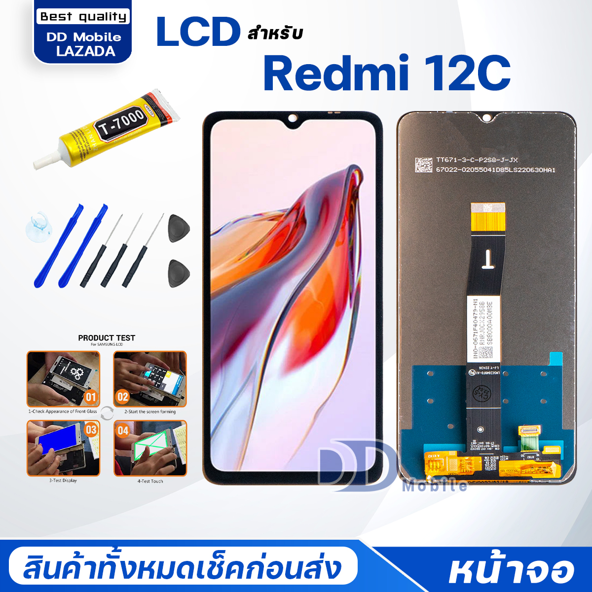 จอ Redmi 12C (เรดมี่12C) จอ+ทัช Lcd Display หน้าจอ Display Touch ...
