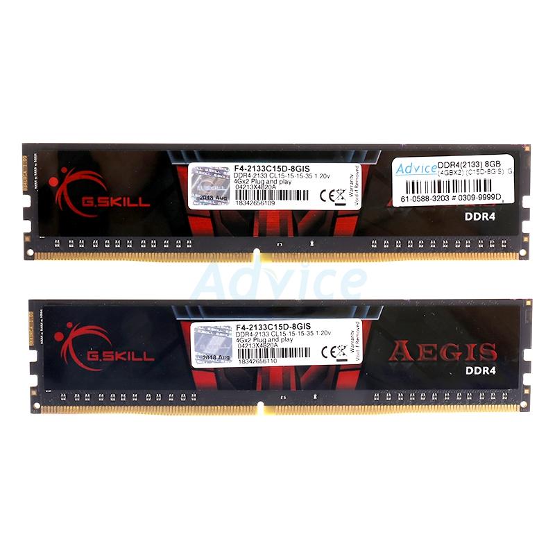 G.SKILL แรม RAM DDR4(2133) 8GB (4GBX2) (C15D-8GIS) Aegis - MixASale