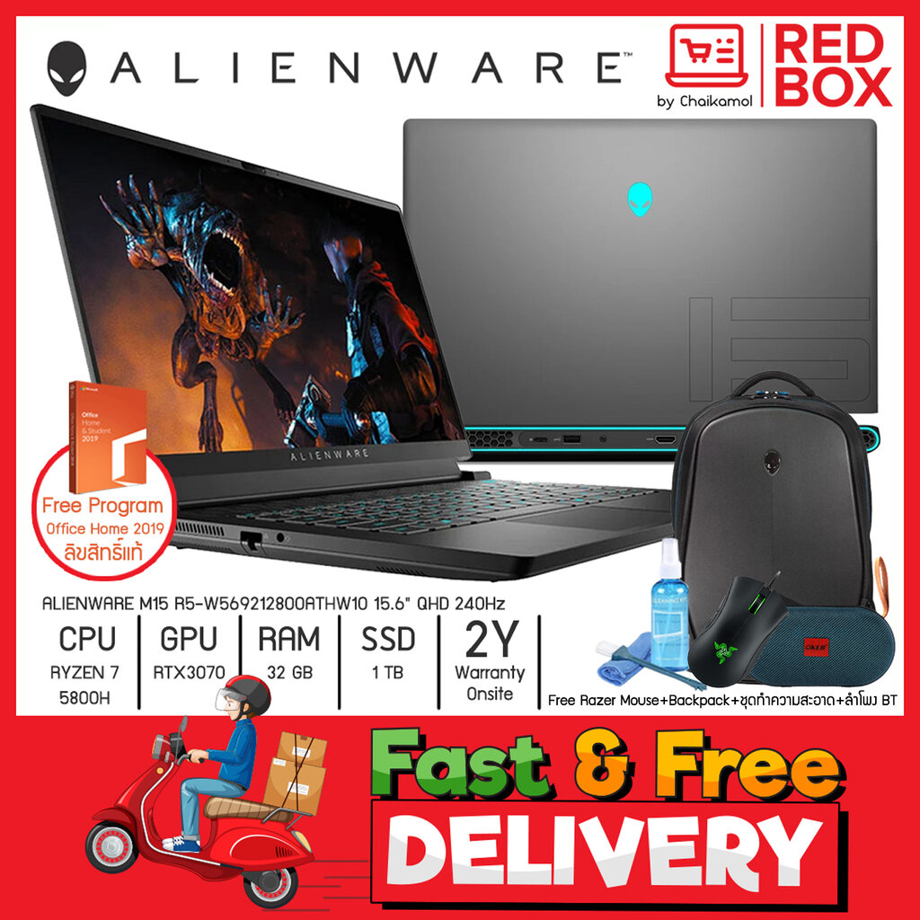 DELL Gaming ALIENWARE M15 R5 W569212800ATHW10 15.6" QHD 240Hz / RYZEN 7 5800H / RTX 3070 /32GB ...
