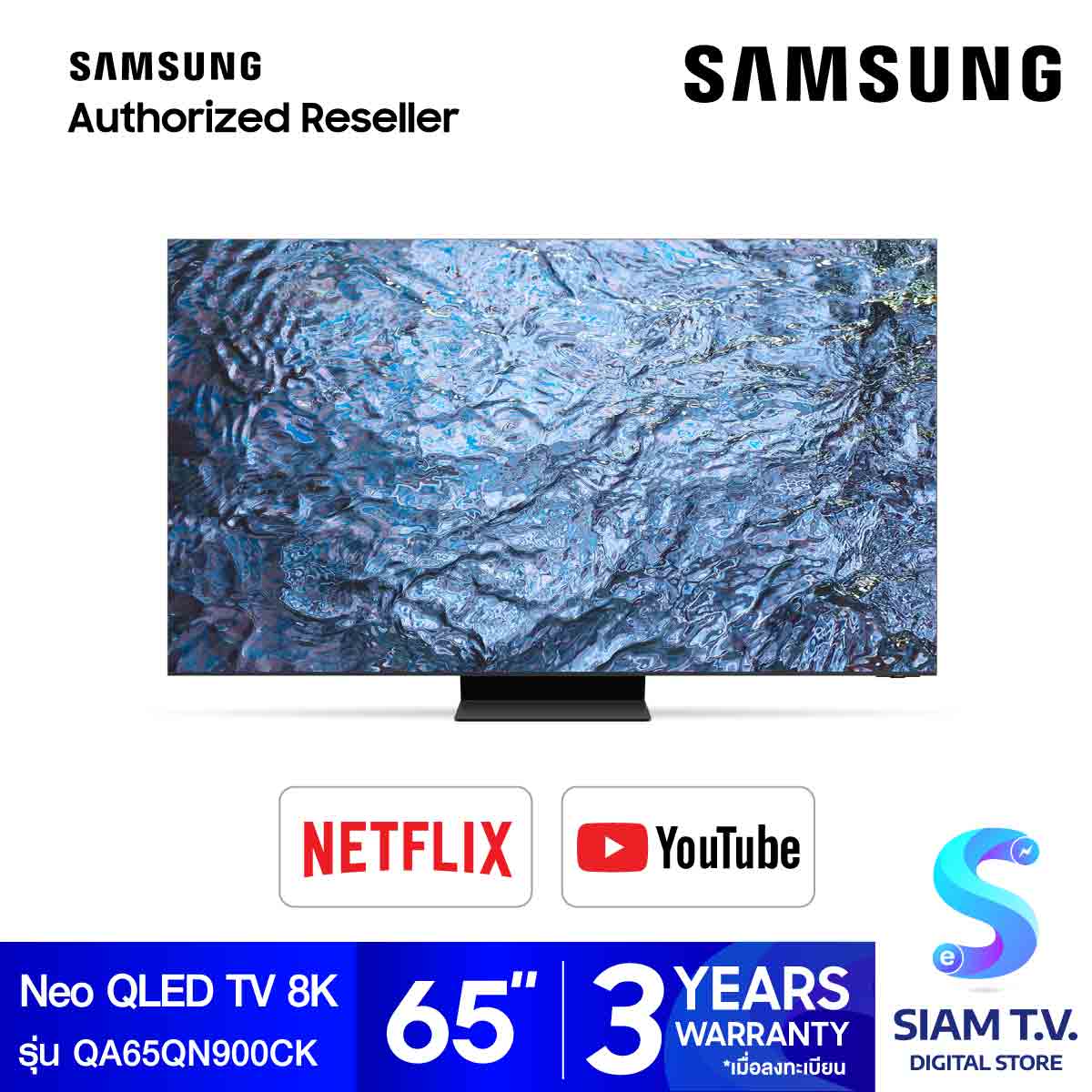 SAMSUNG NEO QLED TV 8K Smart TV รุ่น QA65QN900CKXXT Quantum Processor ...