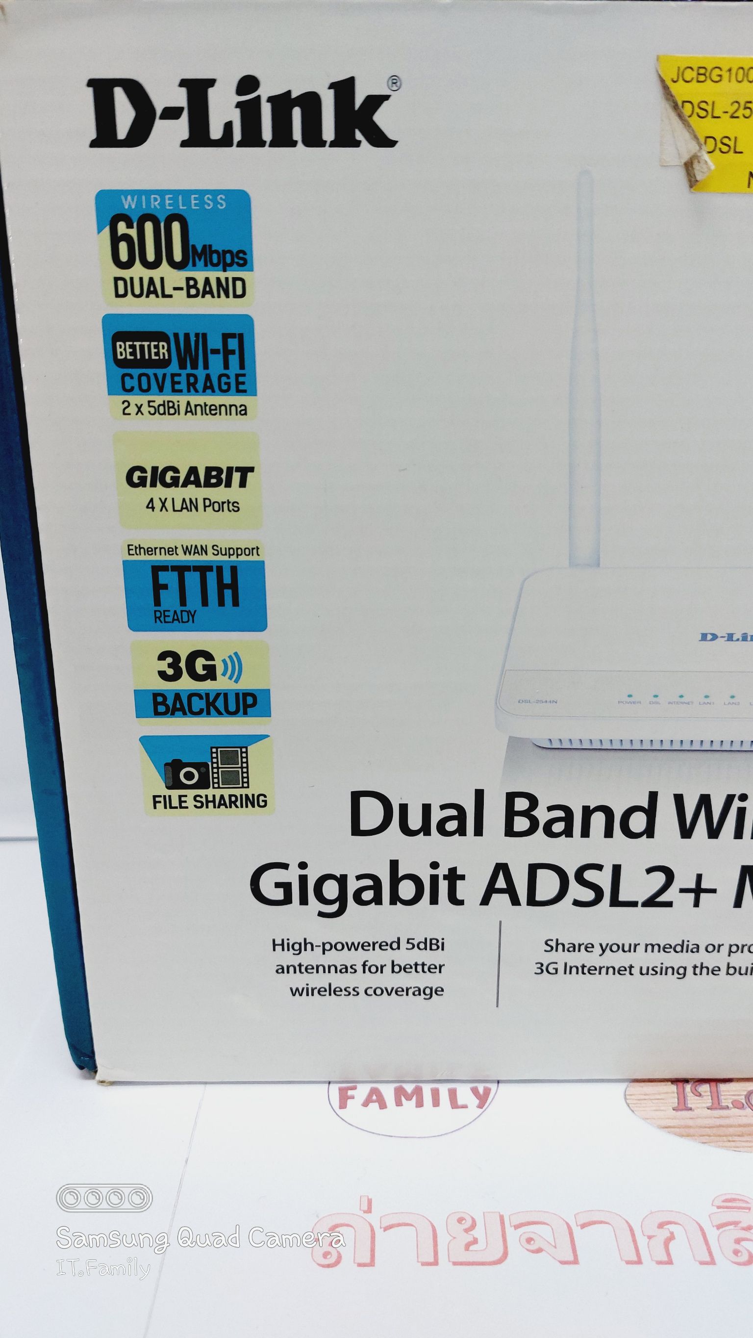 ADSL2 N600 Dual Band Wireless Router DSL-2544N D-Link (ออกใบกำกับภาษี ...