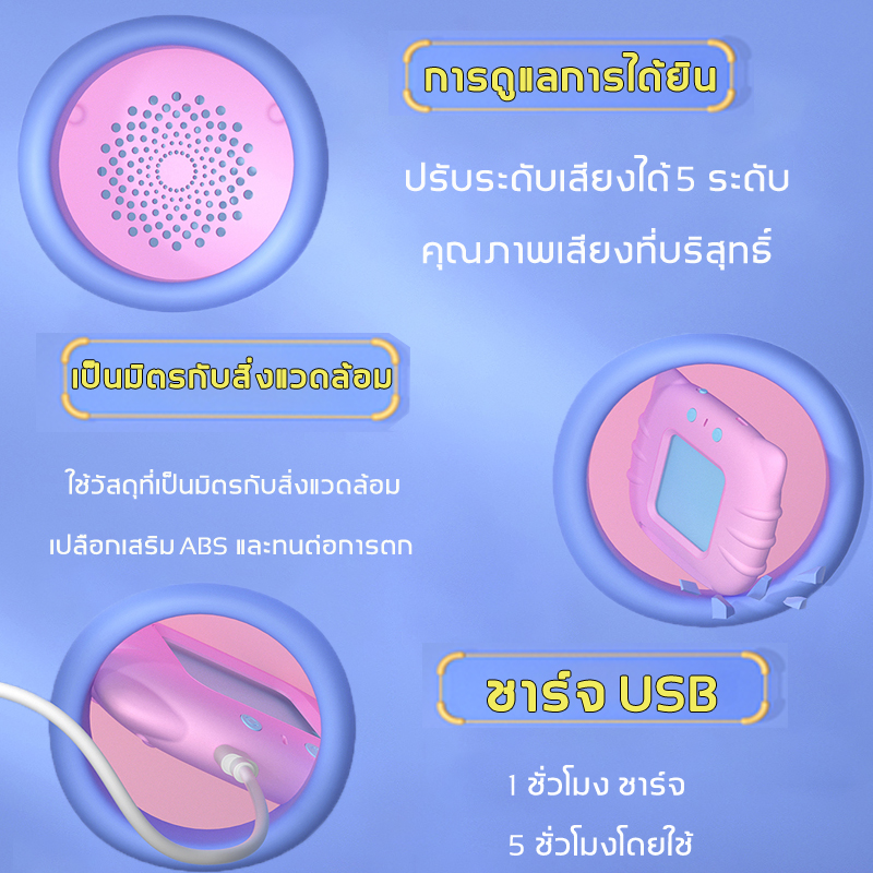 เรียนในขณะที่เล่น combd ของเล่นเด็กผญ ของเล่นเด็กผู้หญิง เรียนภาษาสนุก ...