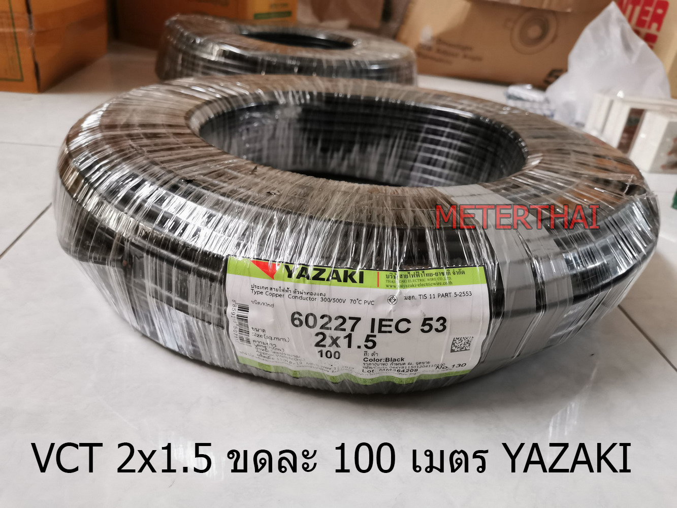 THAI YAZAKI สายไฟ VCT-G 2x2.52.5 ขดละ 100 เมตร - Meterthai - ThaiPick