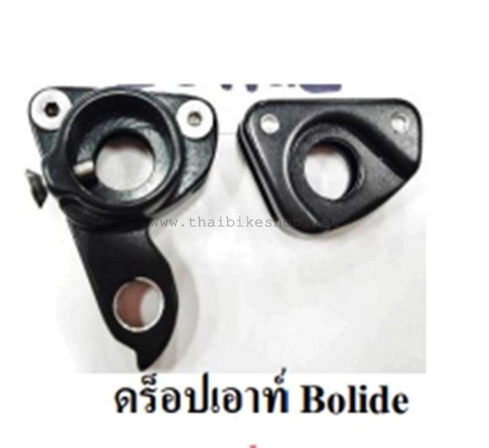 ดรอพเอาท์ DROPOUT JAVA จักรยาน JAVA FEROCE ใหม่ - Thai Bike - ThaiPick