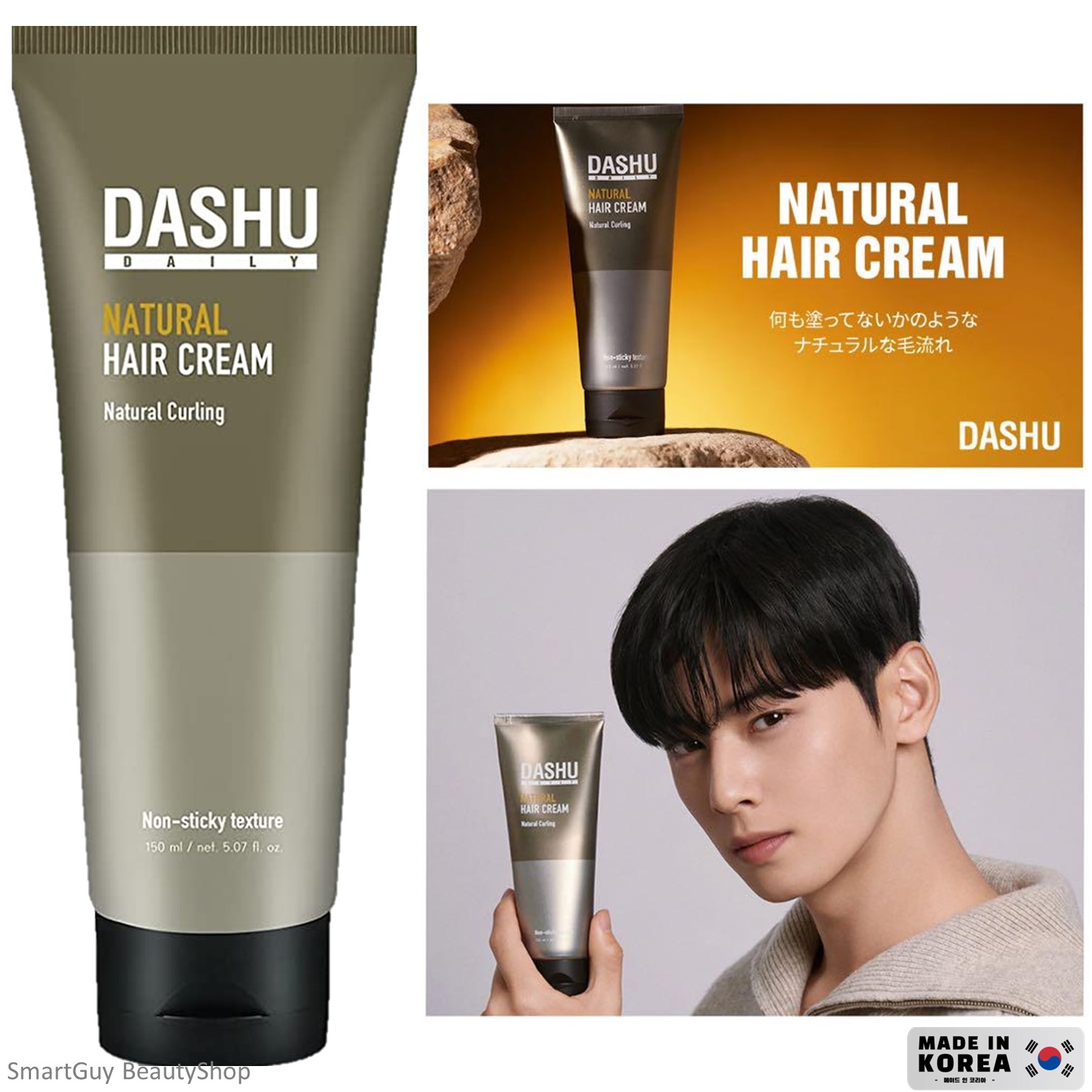 DASHU Natural Hair Cream 150ml ผลิตภัณฑ์จัดแต่งทรงผมสำหรับผู้ชายสูตร ...