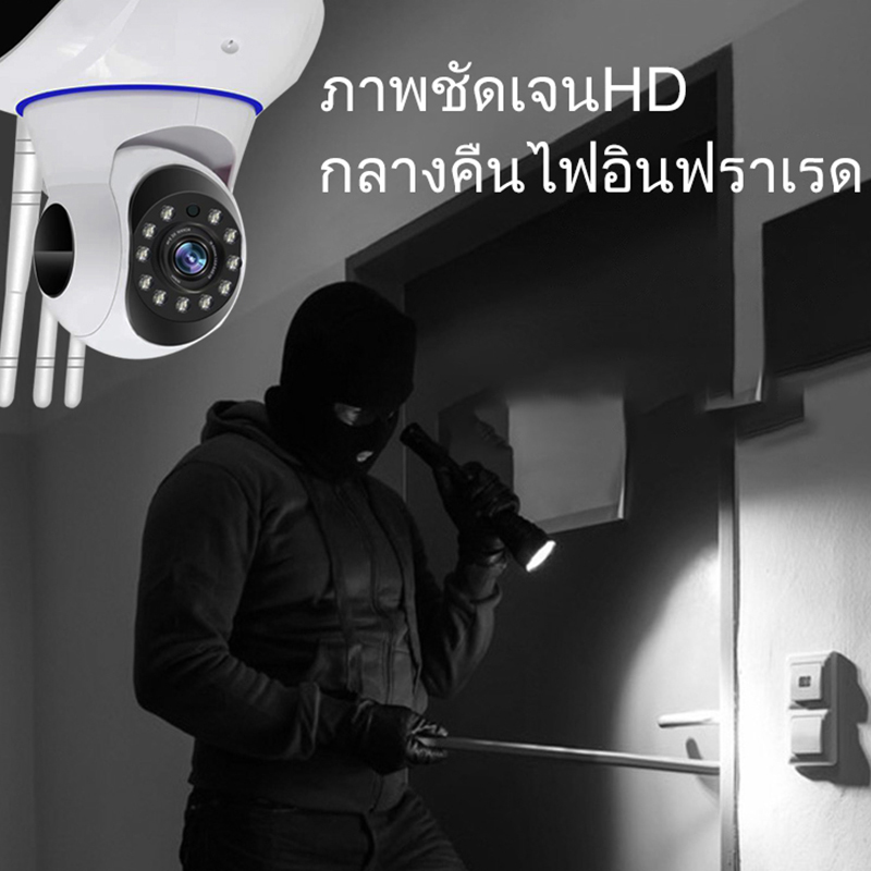 CCTV Camera กล้องวงจรปิด กล้องวงจรปิดไร้สาย IP Camera Full HD Wifi ...